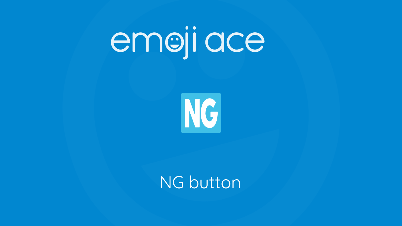 🆖 NG button - Emoji Ace