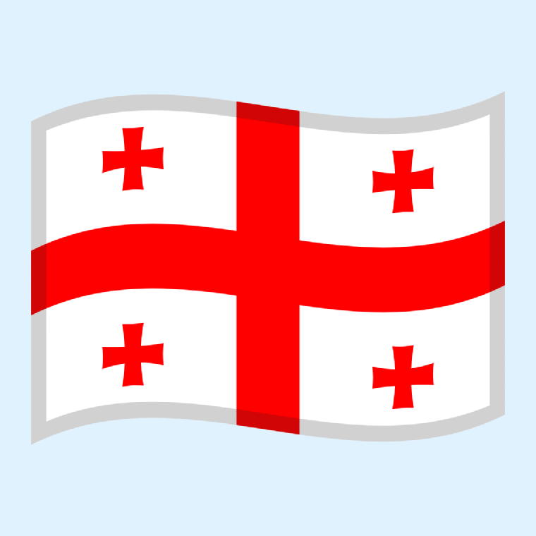 Flag 🇬🇪 Georgia Emoji