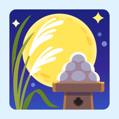 Emoji 🎑 Moon viewing ceremony: Meaning and Details
