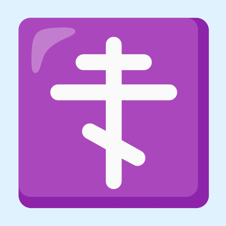 Emoji ☦️ Orthodox cross: Meaning and Details