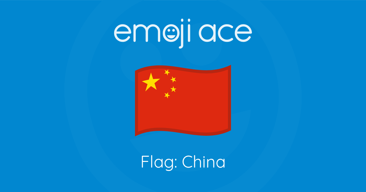 Flag 🇨🇳 China Emoji