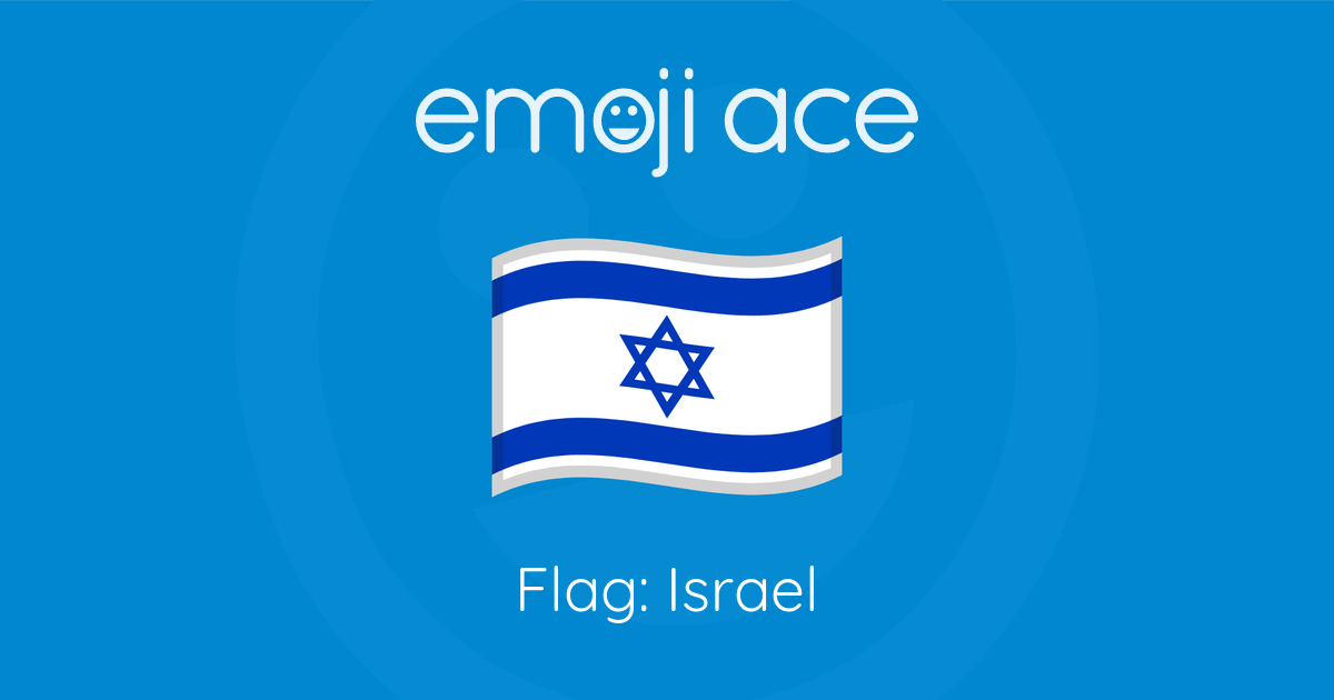 Flag 🇮🇱 Israel Emoji