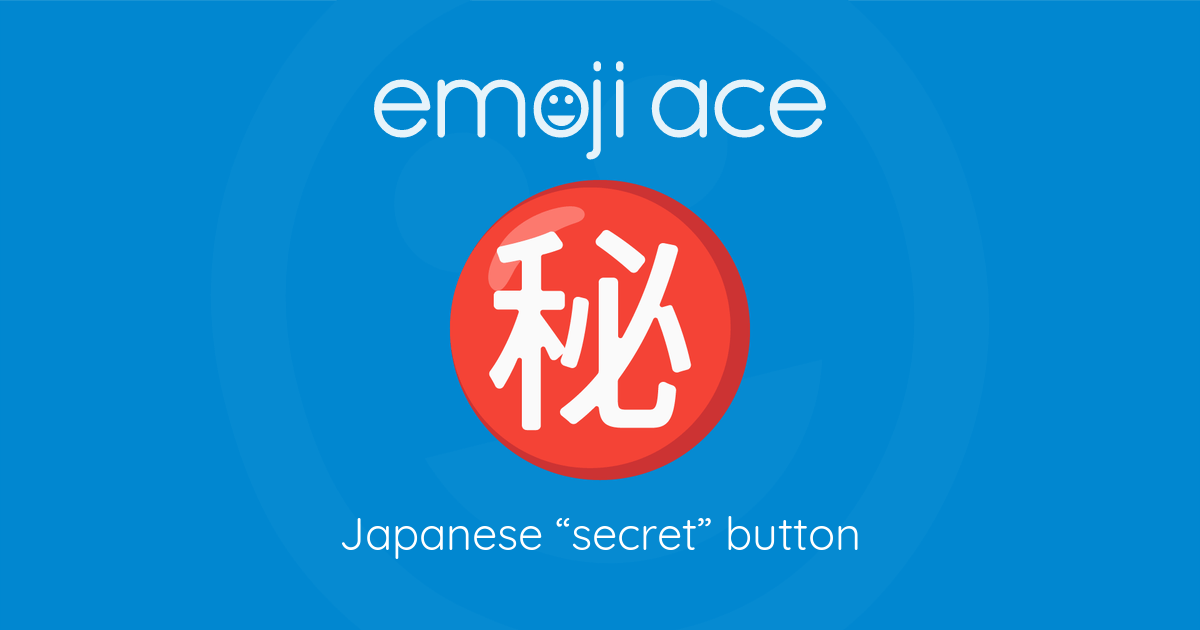 Emoji ㊙️ Japanese “secret” button: Meaning and Details