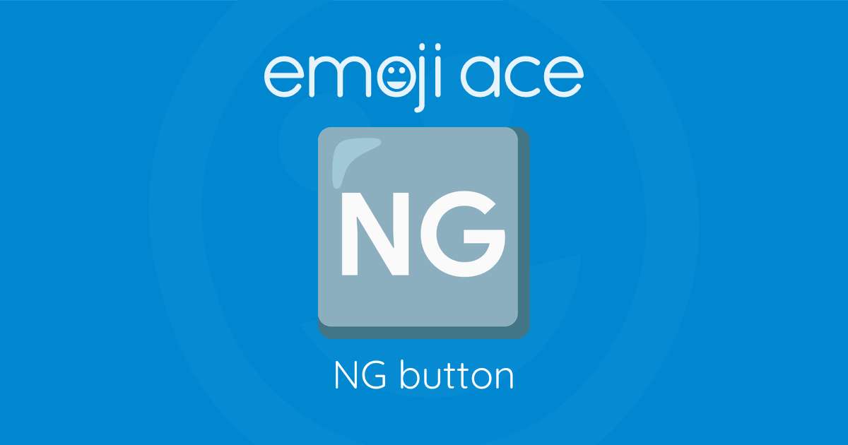 Emoji 🆖 NG button: Meaning and Details